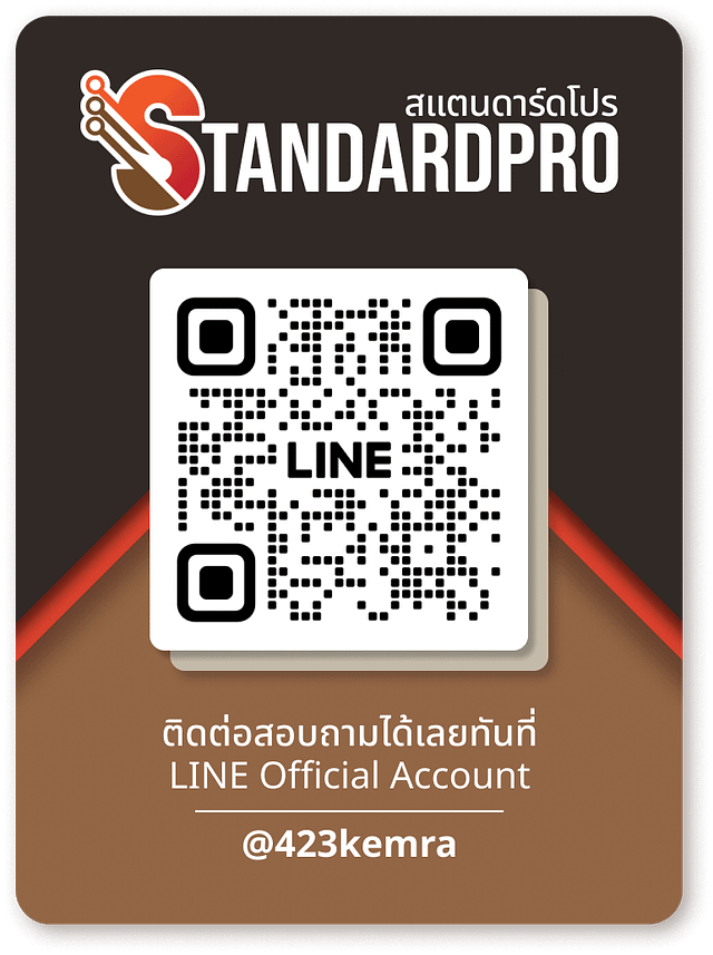 Program-AIPN – Standardpro